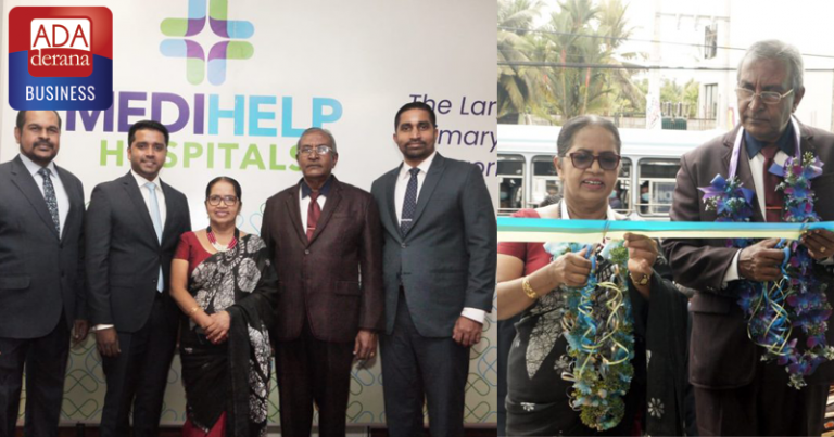 Medihelp Hospitals expands its reach to Athurugiriya with 14th Branch - Adaderana Biz English ...