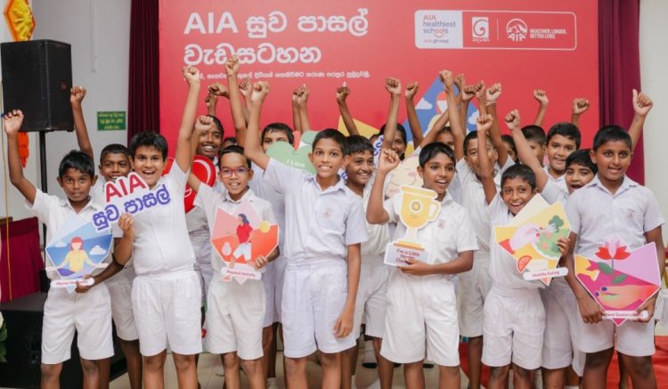 AIA Insurance’s AIA Healthiest Schools programme marks 100-school milestone - Adaderana Biz ...