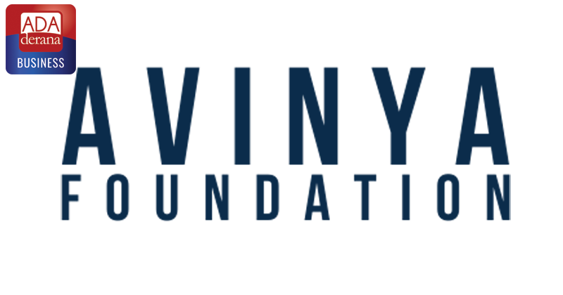 AVINYA Archives - Adaderana Biz Sinhala | Sri Lanka Business News