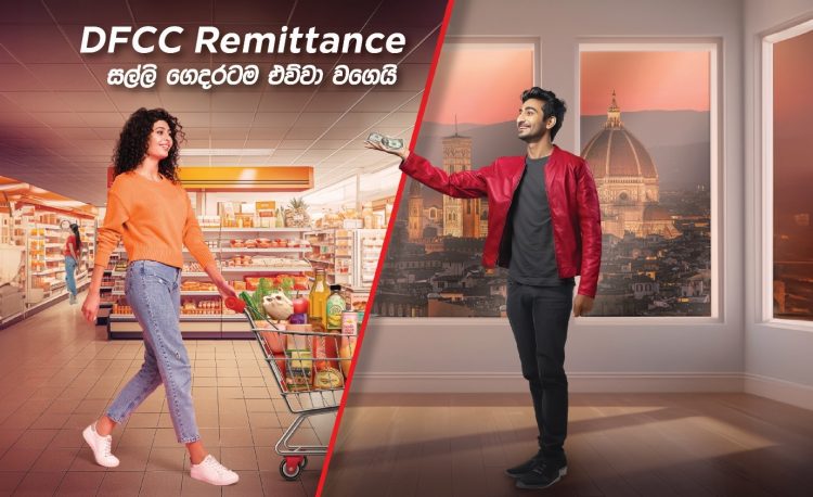 “DFCC Remittance” සේවාව විදෙස්ගත ශ්‍රී ලාංකිකයින්ගේ මුදල් එවීමේ ප්‍රමුඛතම තේරීමක් බවට පත්වෙයි ...