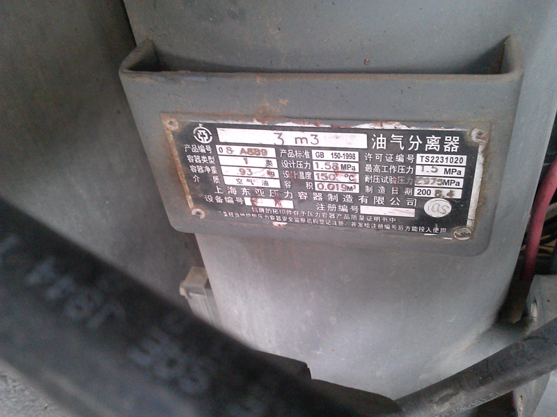 Waterous Aquis Slide-In CAFS Unit | Used Truck Details