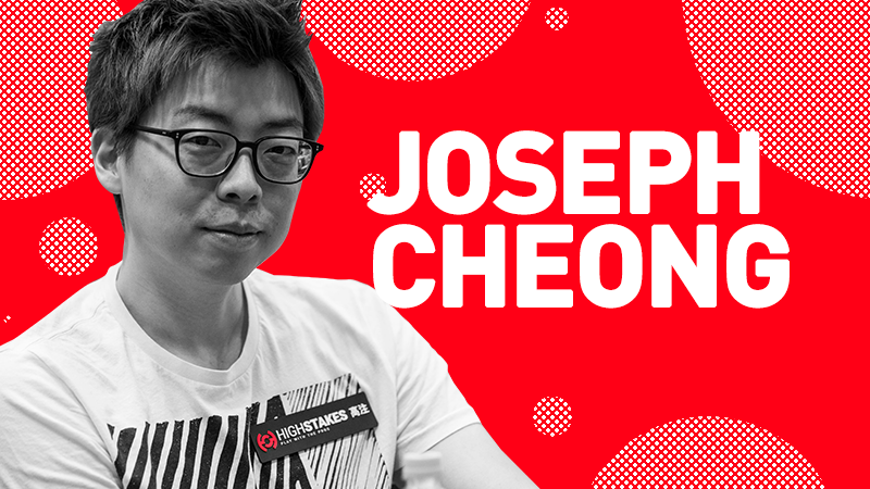 Joseph Cheong - HighStakes - บล็อก
