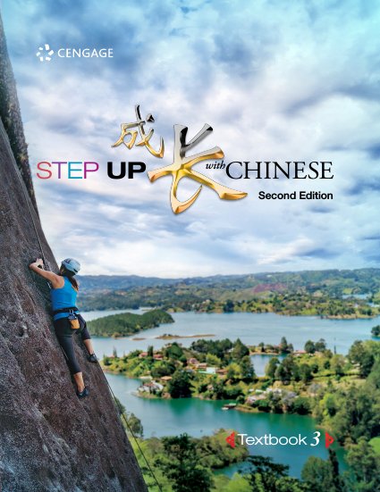 Step Up with Chinese Vol 3, 2e