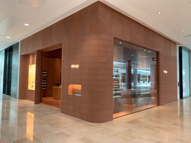 Aesop Ariel Way London, W12 7GF on 4URSPACE retail profile