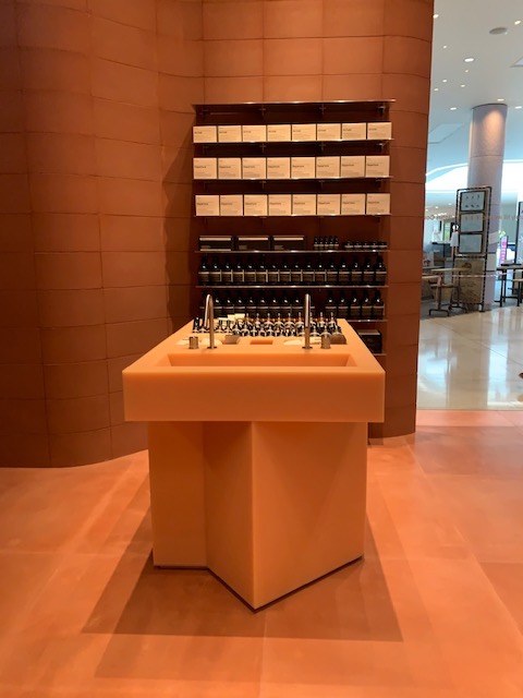 Aesop Ariel Way London, W12 7GF on 4URSPACE retail profile