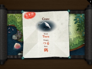The Horn Book | The Legend of Momotaro app review