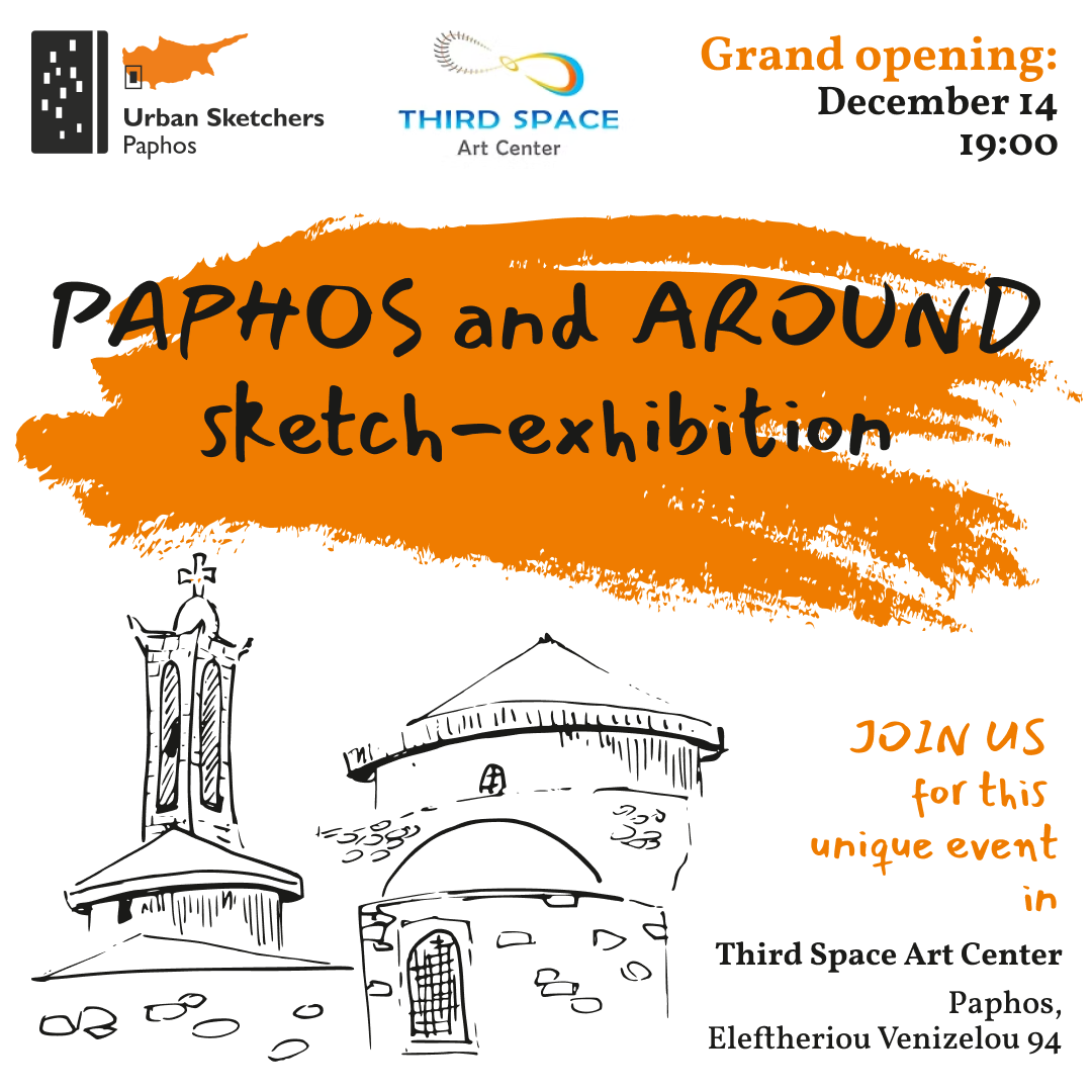 Urban sketchers Paphos exhibition "Paphos and around" - Events - Urban ...