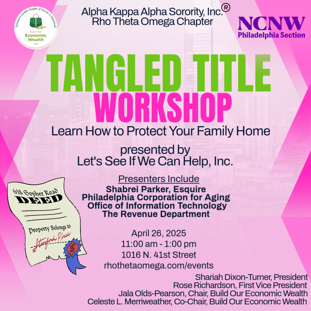 Tangled Title Workshop - Events - Alpha Kappa Alpha Sorority Incorporated, Rho Theta Omega Chapter