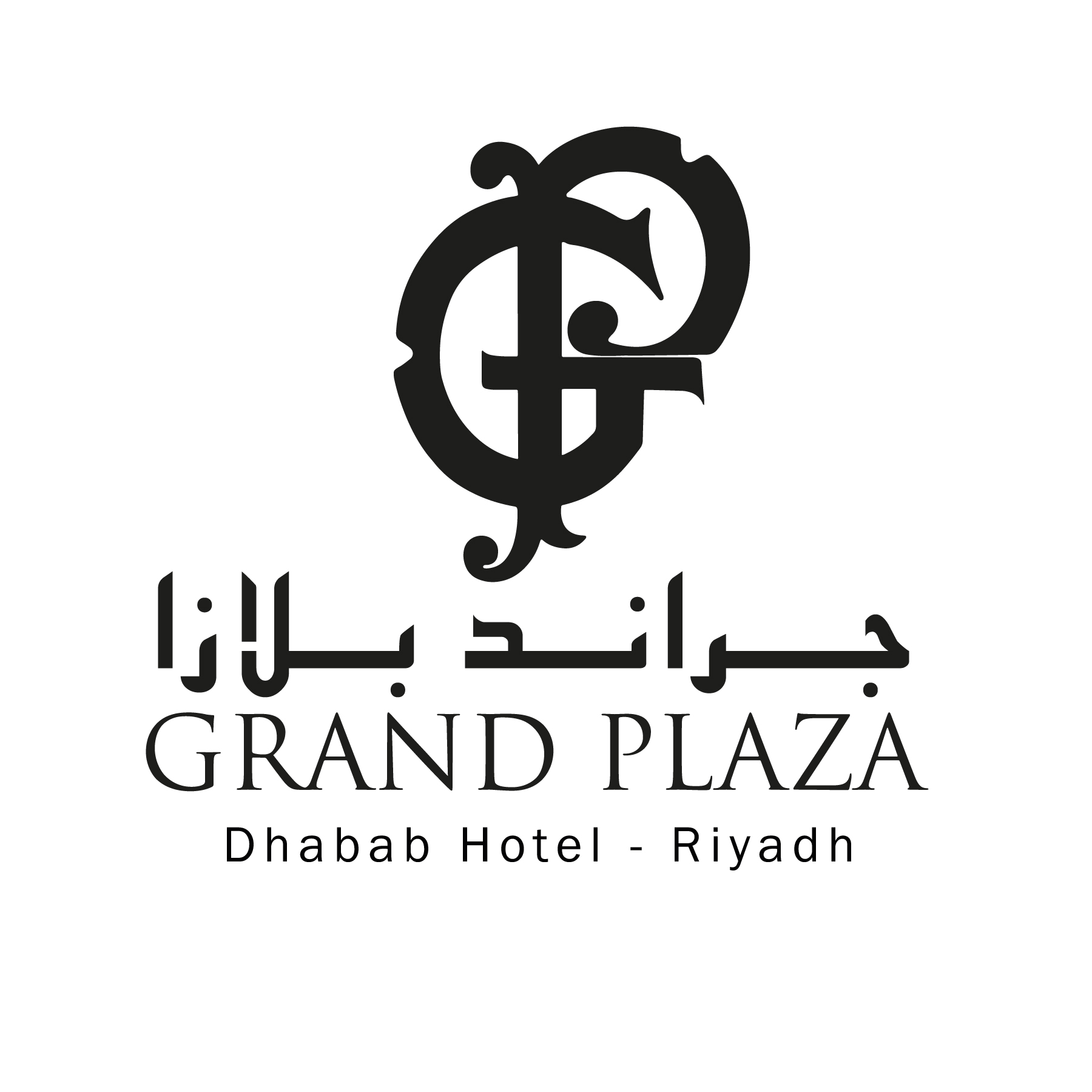 International Iftar at Grand Plaza Hotel-Dhabab Starting From SAR 44 ...