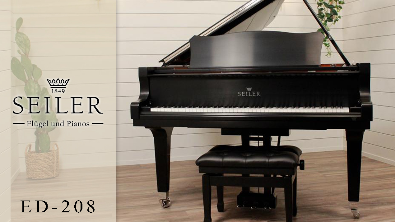 New Seiler ED-208 New Grand Piano