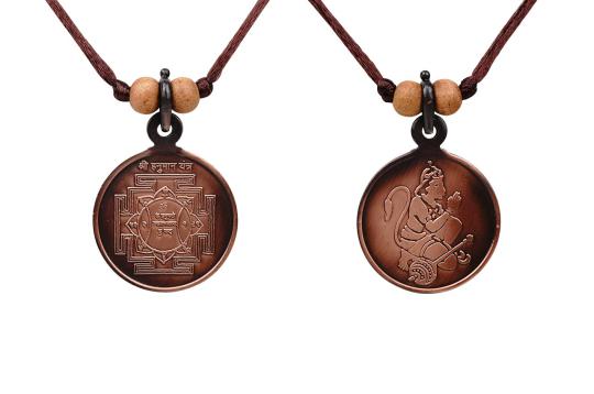 Hanuman Yantra Copper Locket Rudraksha Ratna - Rudra Centre