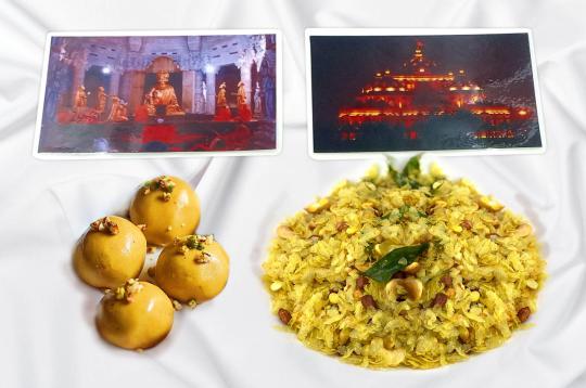 Akshardham Swaminarayan Temple Prasadam (Delhi) - Rudra Centre