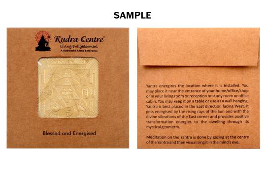 Shree Durga Beesa Yantra Pocket Size - Rudra Centre