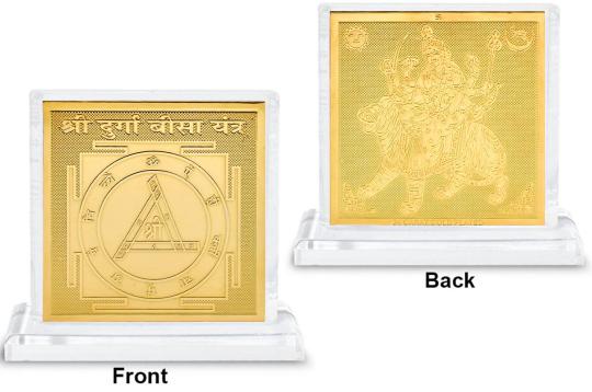Shree Durga Beesa Yantra Pocket Size - Rudra Centre