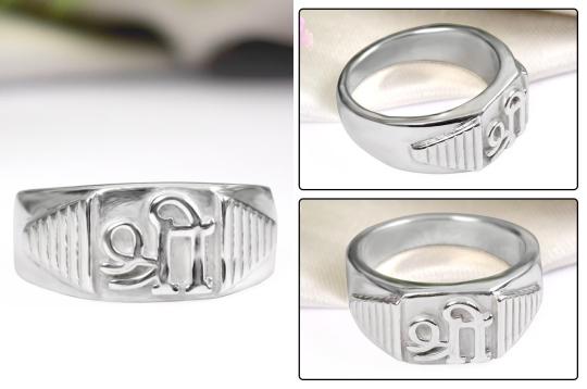 Shree Silver Ring - Rudra Centre