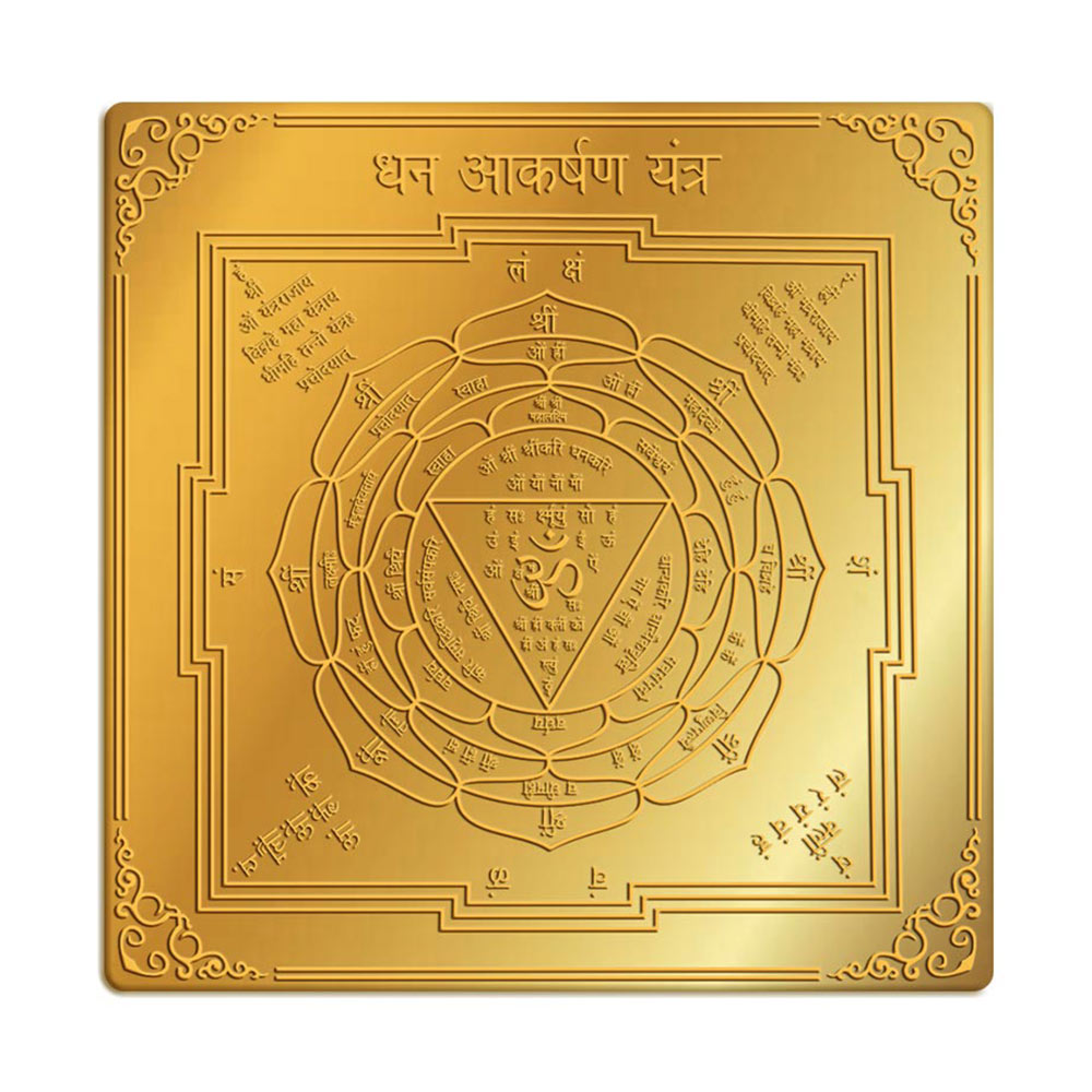 Dhan Akarshan Yantra Online at Best Price | Buy Now