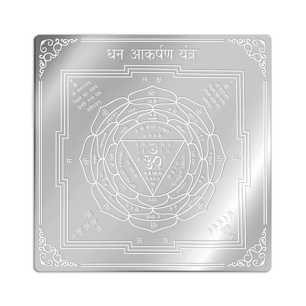 Dhan Akarshan Yantra in Pure Silver (999)
