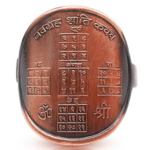 Buy Navgraha Shanti Ring in Copper