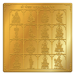 Buy Shodash Matrika Chakram Yantra Online at Best Price