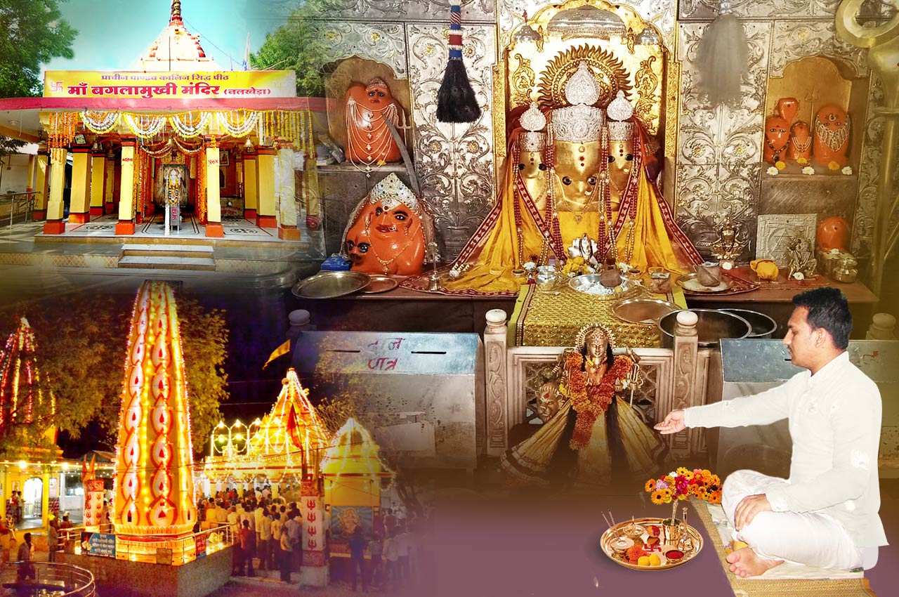 Baglamukhi Puja at Nalkheda Temple - Ujjain