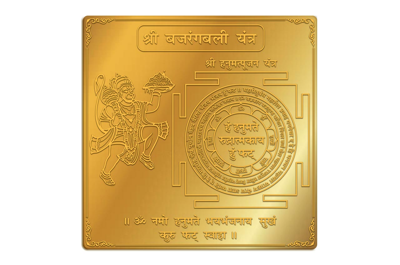 Bajrangbali Yantra - Rudra Centre