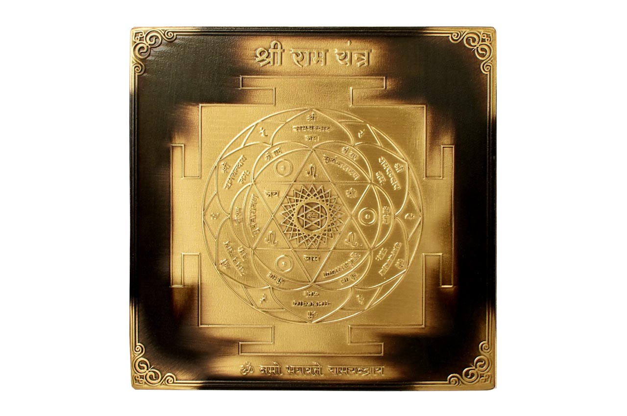 Ram Yantra - Rudra Centre