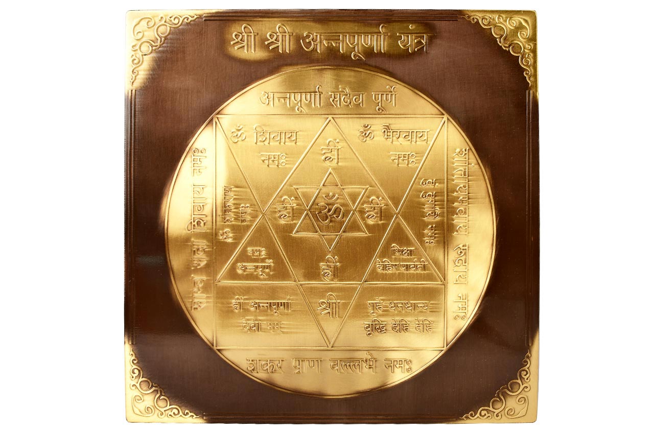 Annapurna Yantra - Rudra Centre