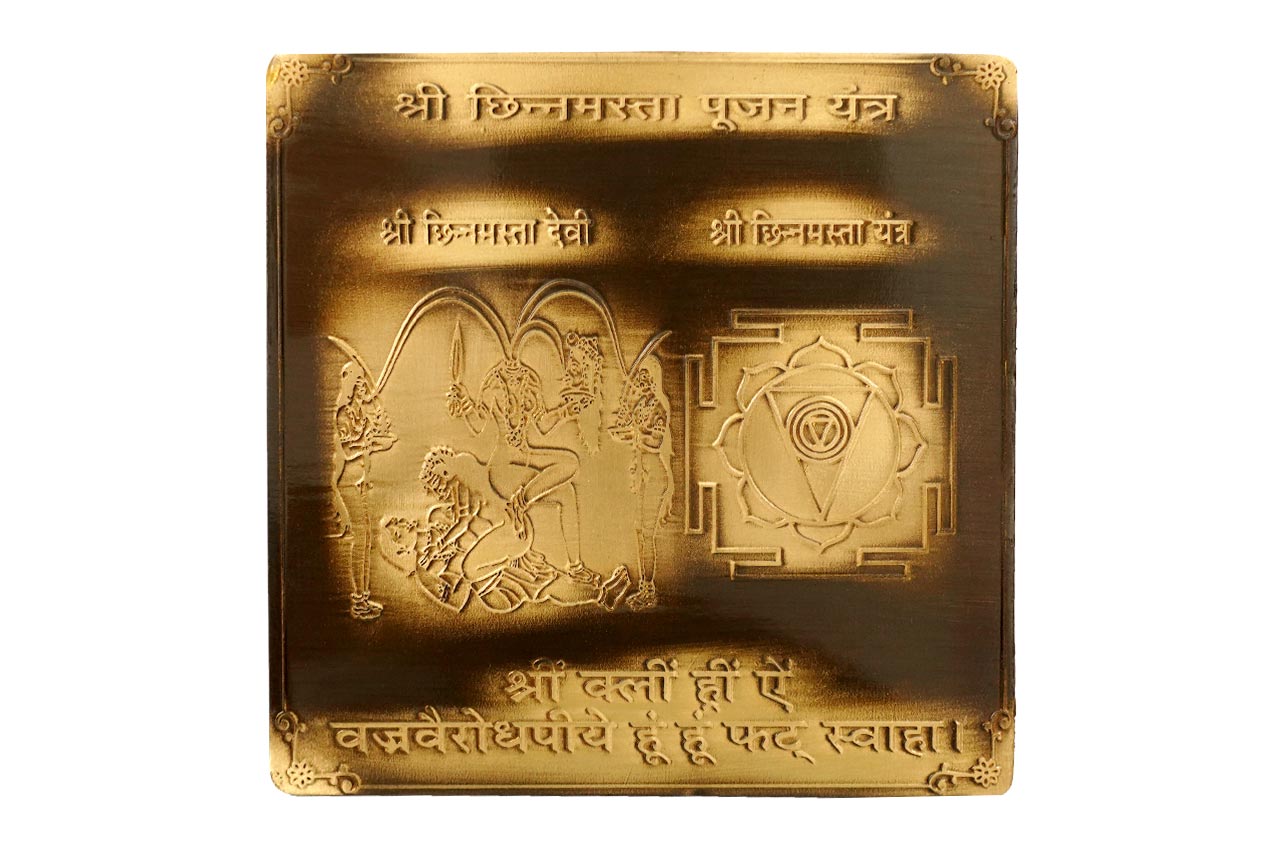Buy Chinnamasta Pujan Yantra Online at Best Price - Rudra Centre