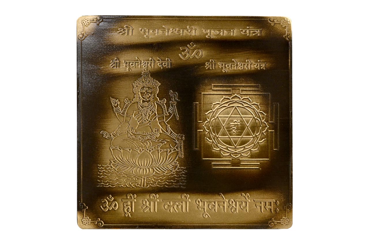 Bhuvaneshwari Yantra - Rudra Centre