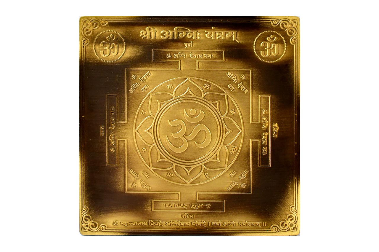 Agni Yantram - Rudra Centre