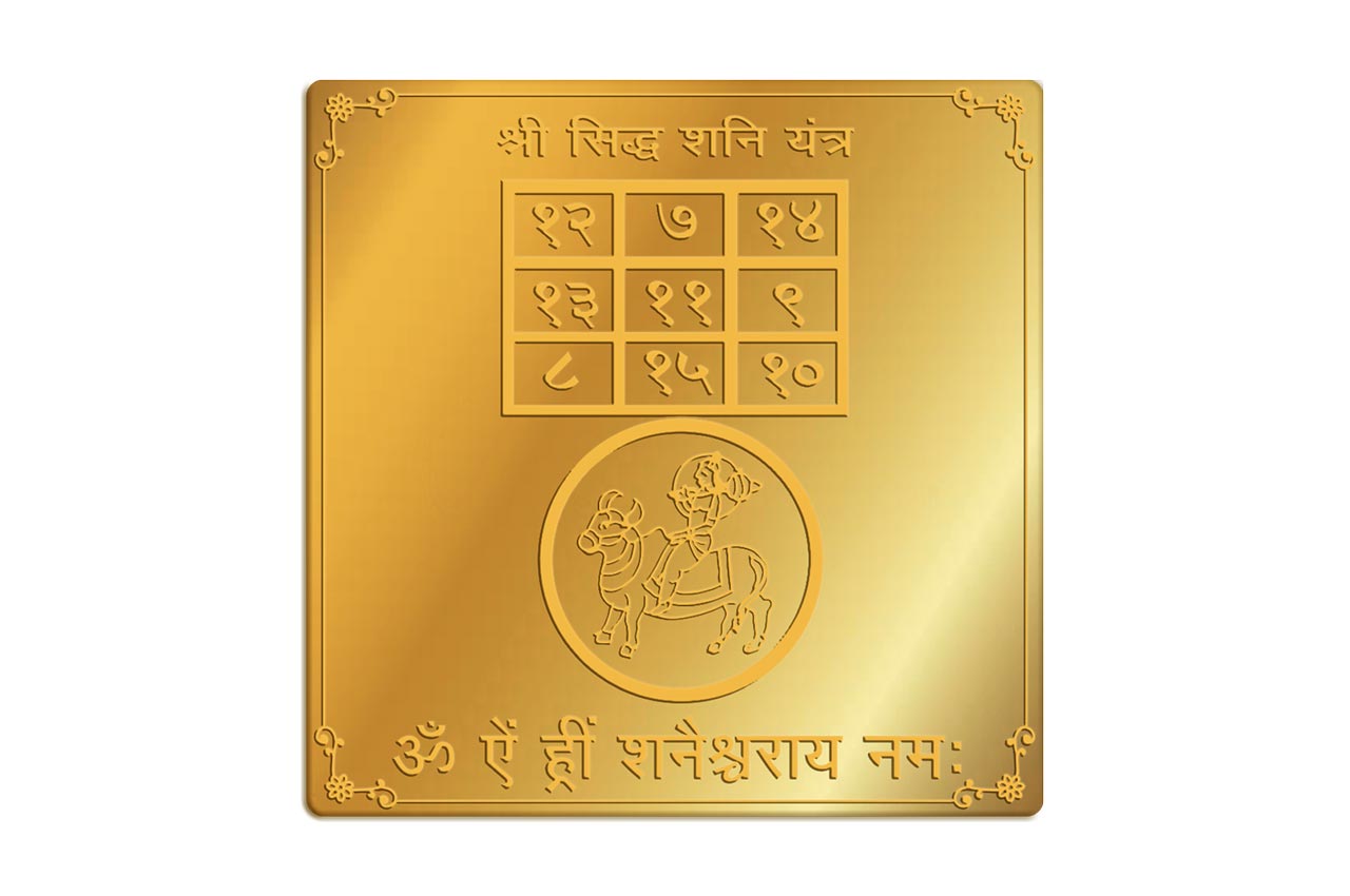 Buy Shree Siddh Shani Yantra in Copper with Gold Finish Online @ Low ...