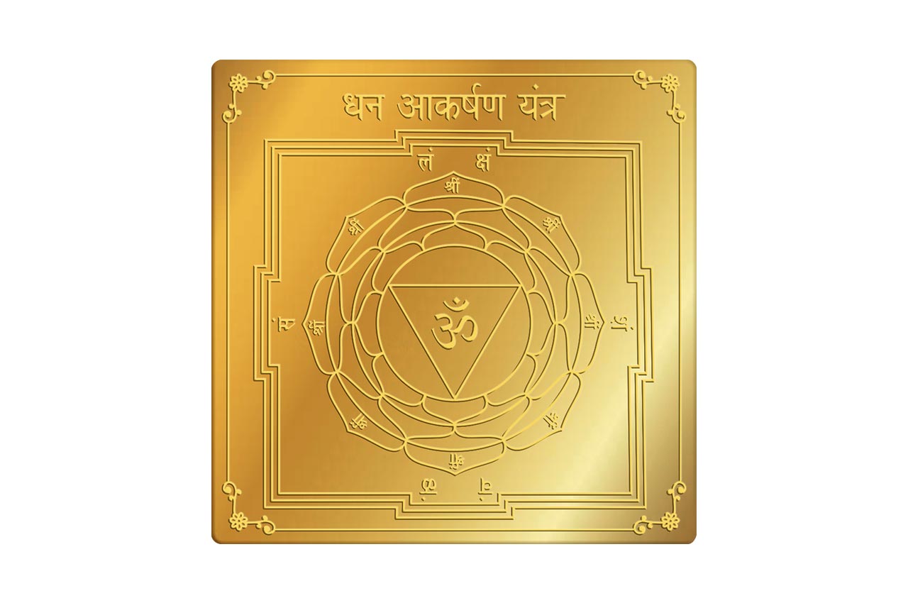 Dhan Akarshan Yantra - Rudra Centre