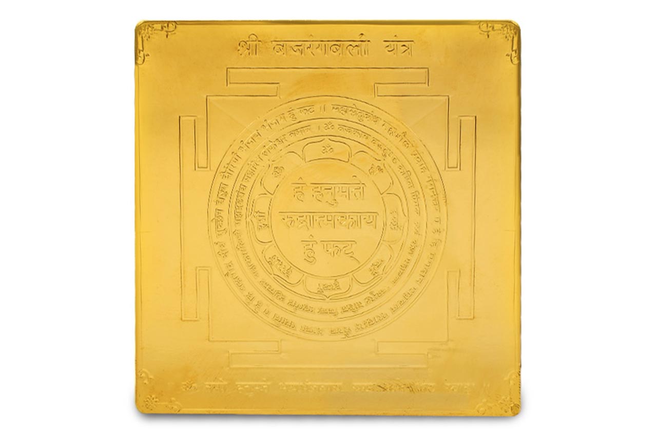 Bajrangbali Yantra - Rudra Centre