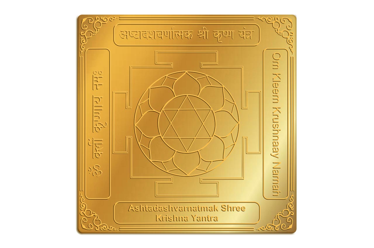 Krishna Yantra - Rudra Centre