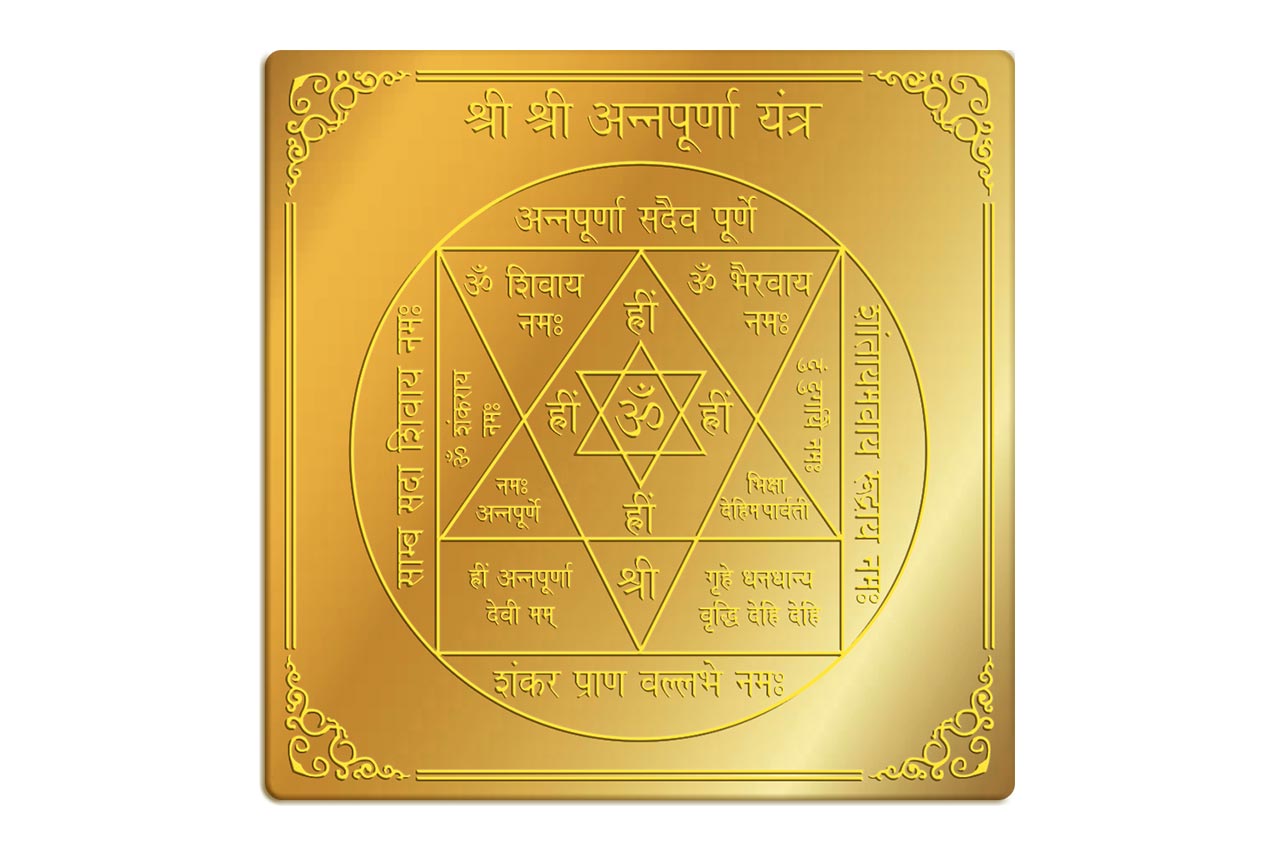 Annapurna Yantra - Rudra Centre