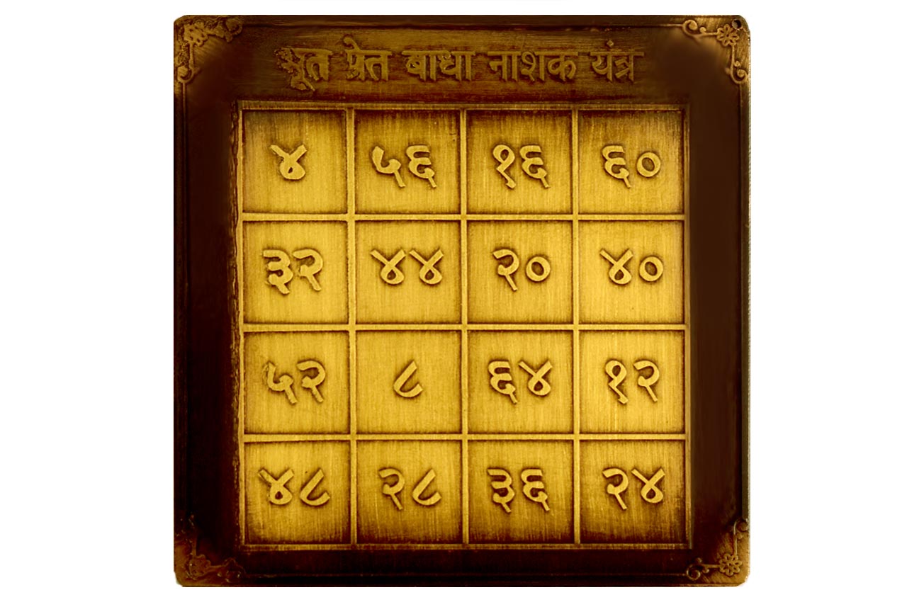 Bhoot Pret Badha Nashak Yantra - Rudra Centre