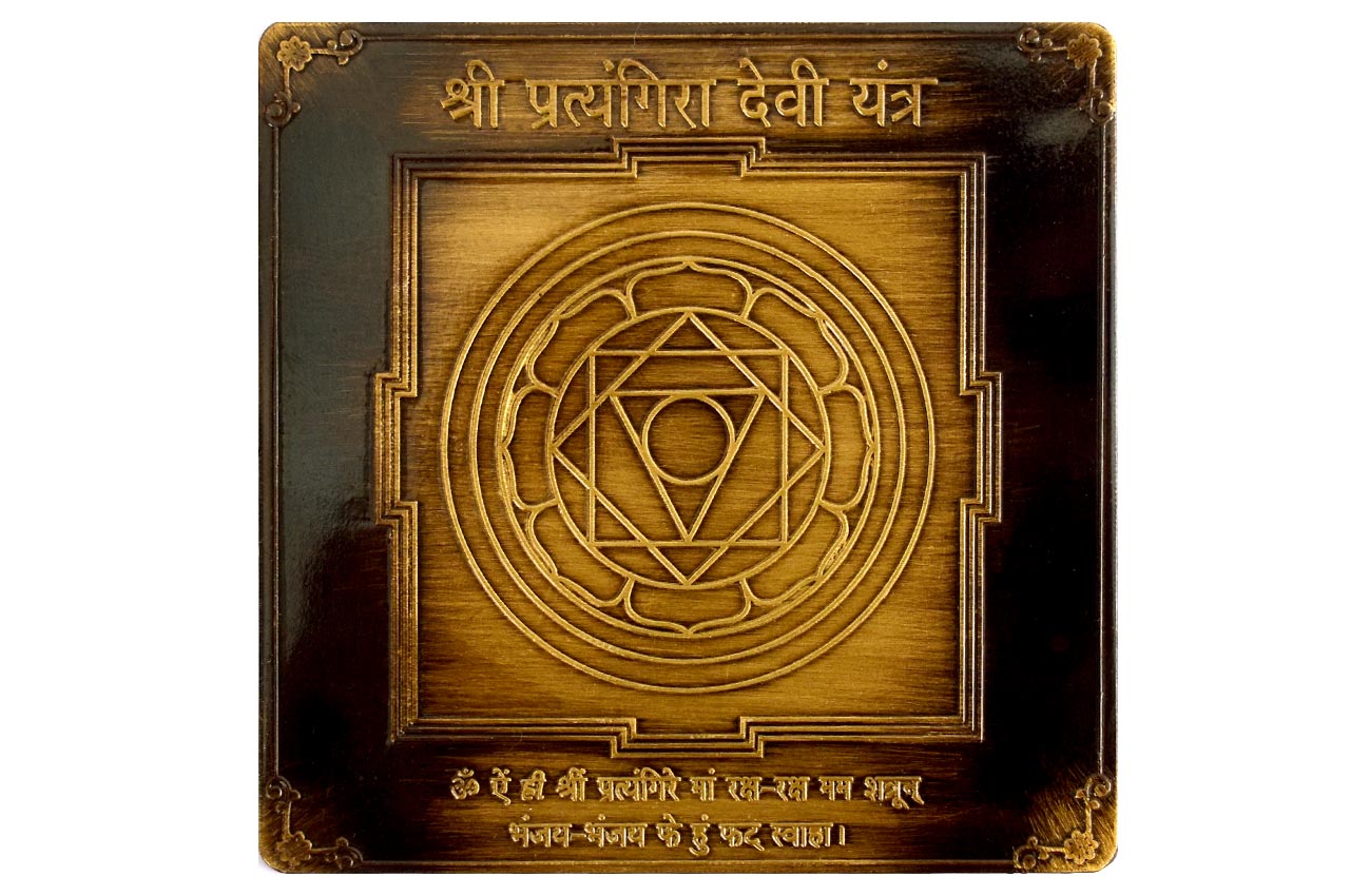 Pratyangira Devi Yantra - Rudra Centre
