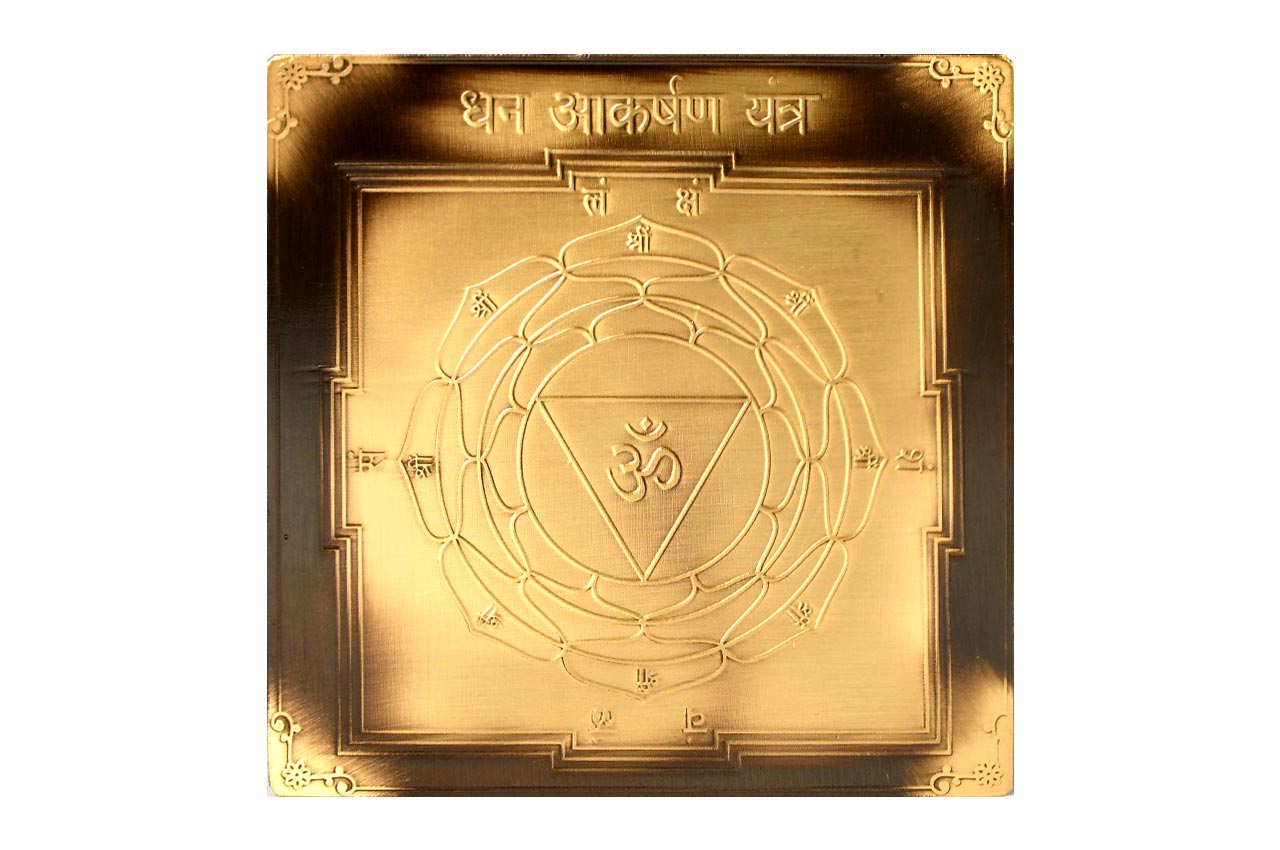 Dhan Akarshan Yantra - Rudra Centre