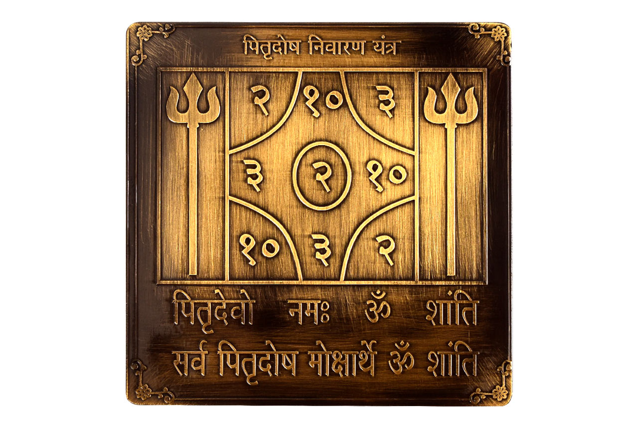 Pitru Dosh Nivaran Yantra - Rudra Centre