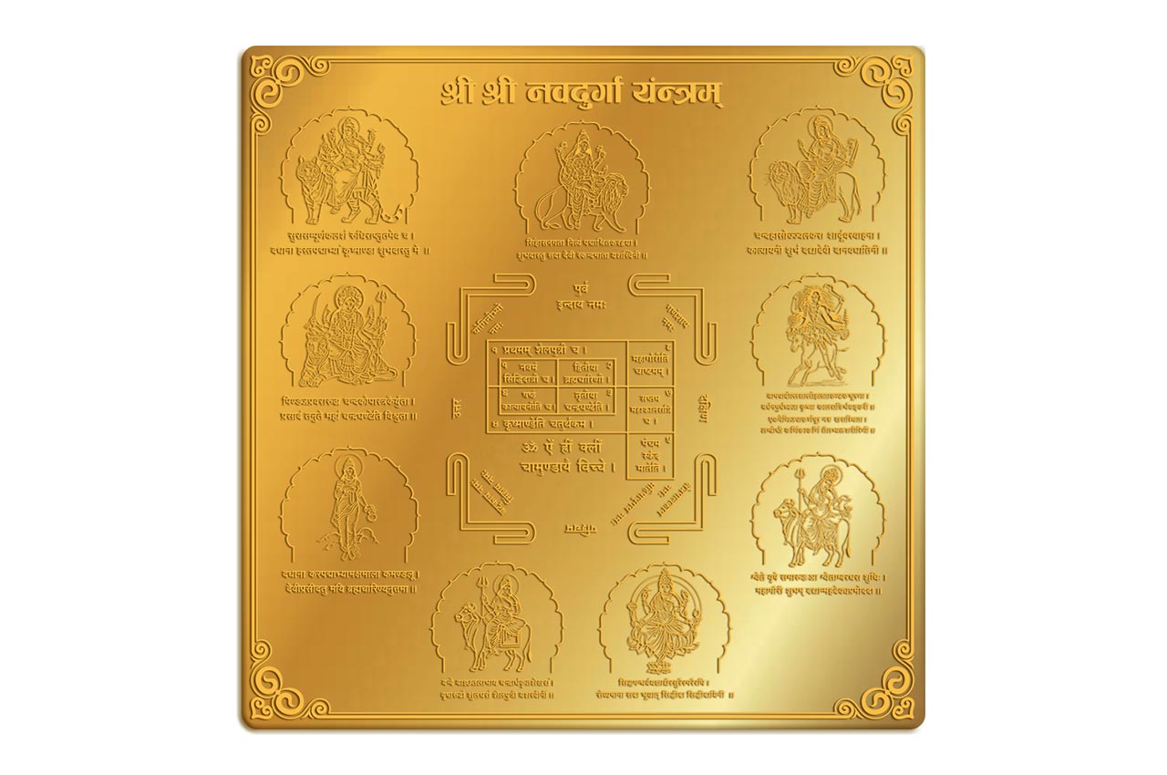 Shree Navdurga Yantra - Gold - 6 inches - Rudra Centre
