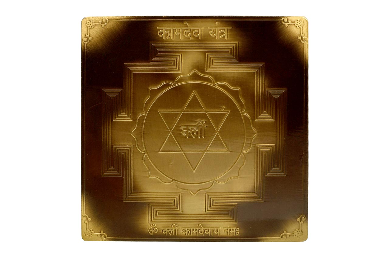 Buy Kamdev Yantra Online at Best Price | Rudraksha Ratna - Rudra Centre
