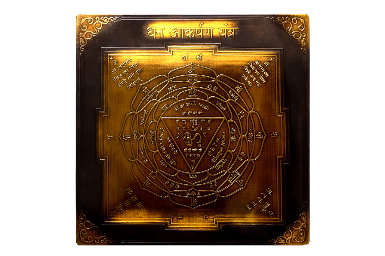 Dhan Akarshan Yantra - Rudra Centre