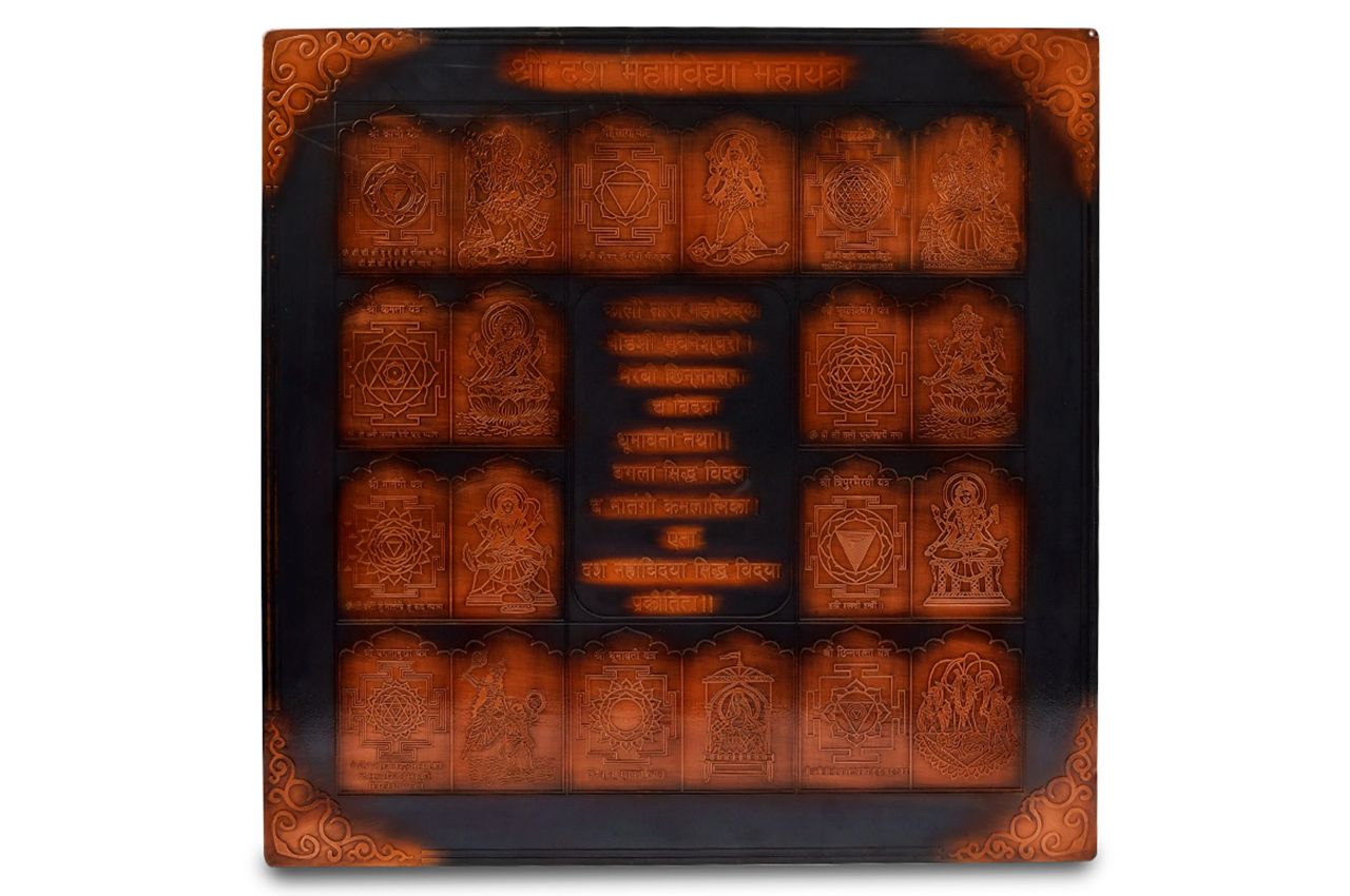 Dus Mahavidya Mahayantra - Rudra Centre