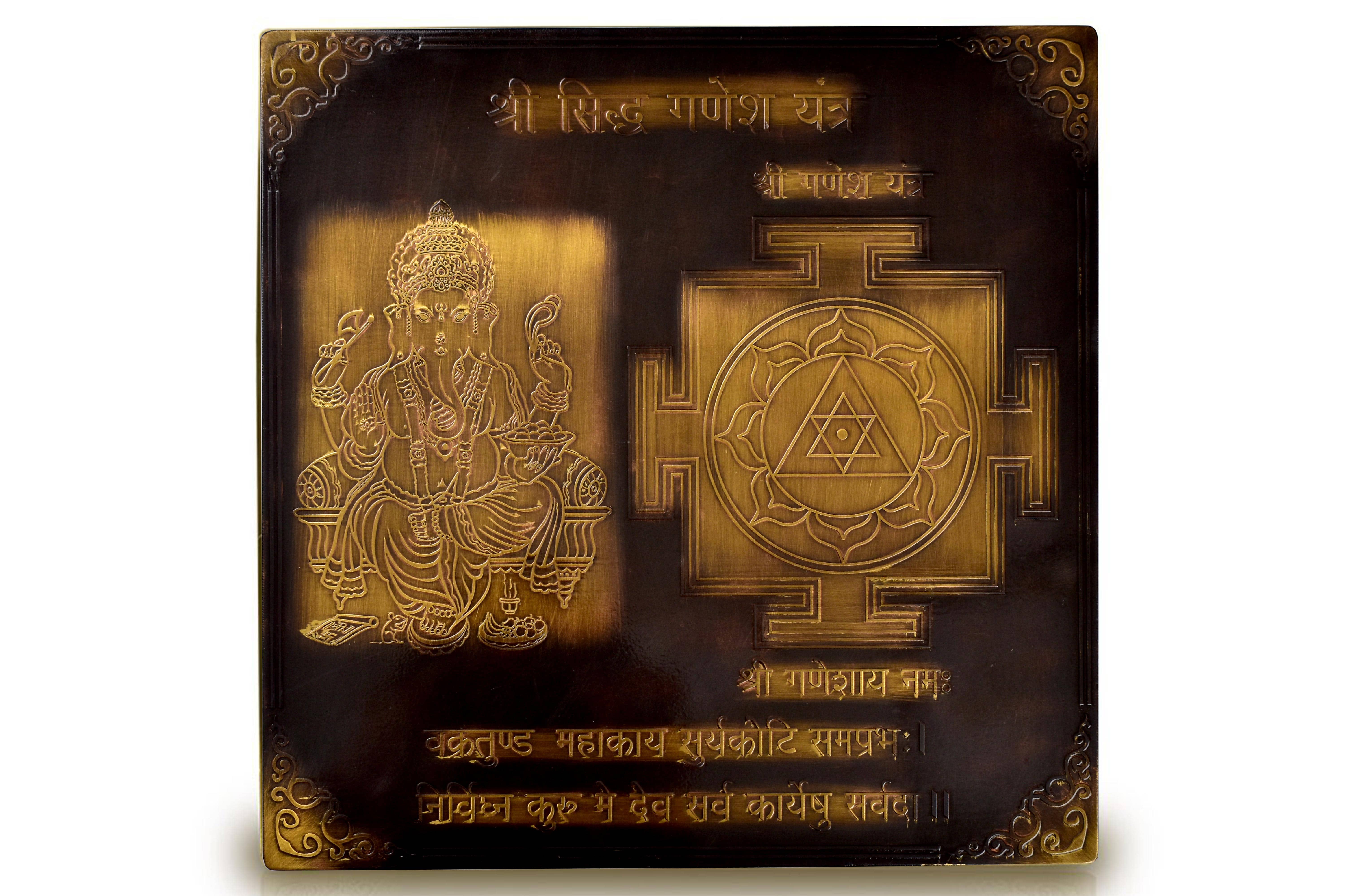 Ganesh Yantra - Rudra Centre