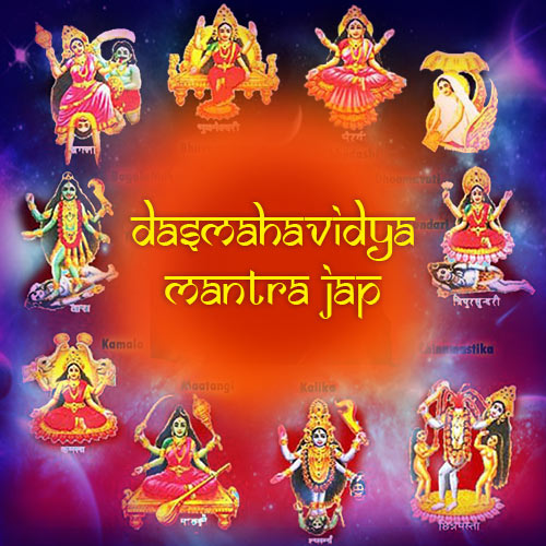 10 Mahavidyas/The Ten Mahavidyas: Names, Mantra, Stotra, Path - Rudra ...