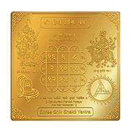 Shiv Yantra - Rudra Centre