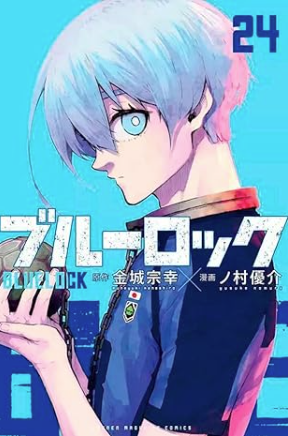 Blue Lock, Kaneshiro, Muneyuki