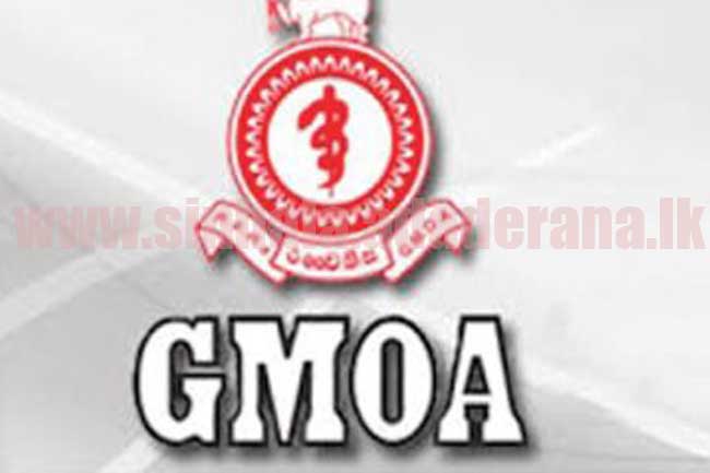 වැඩවර්ජනය ගැන අවසන් තීරණය අද - GMOA