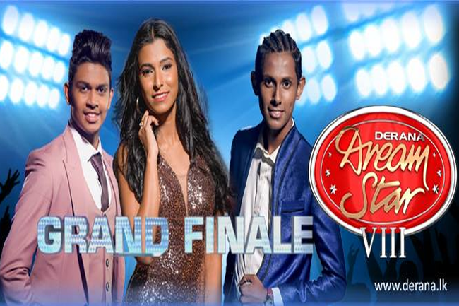 දෙරණ Dream Star Season 8 අවසන් මහා තරඟය අදයි