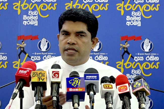 සීමා නීර්ණ වාර්තාව ජනපතිට බාර දෙන්න-එජාපයෙන් ඉල්ලයි